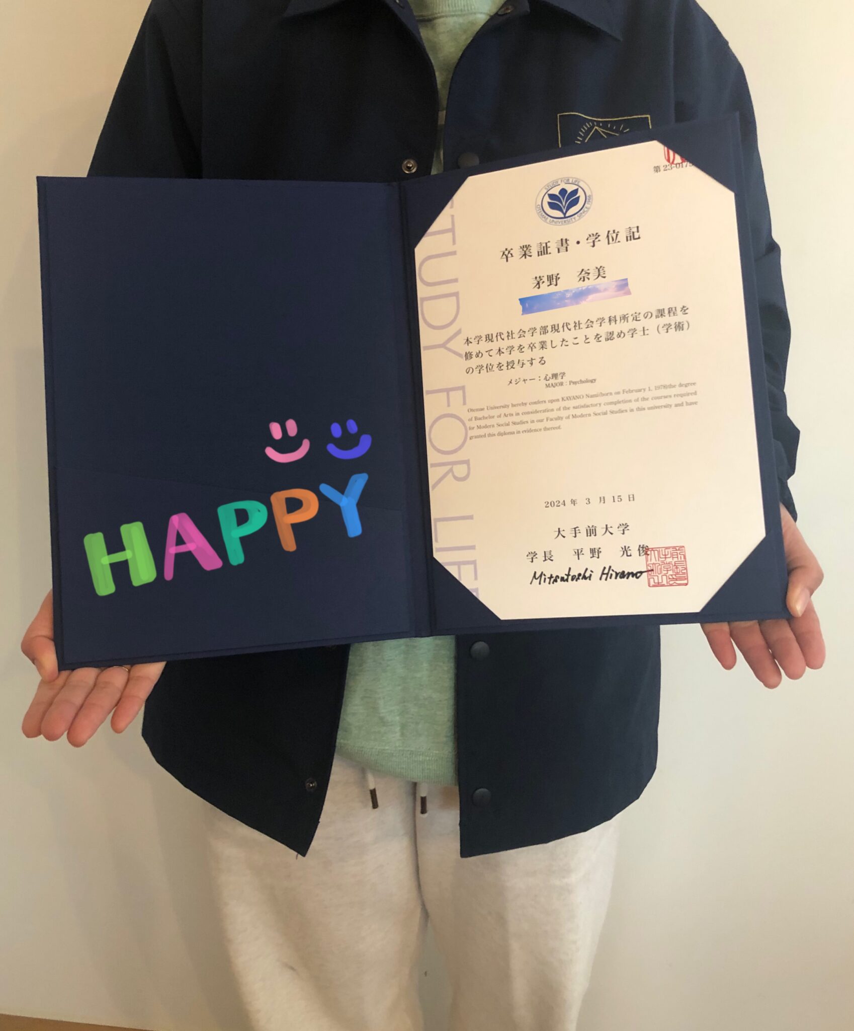 私も卒業 ：大阪市平野区の児童デイサービス・ヘルパーステーション｜WILLCARE（ウィルケア）