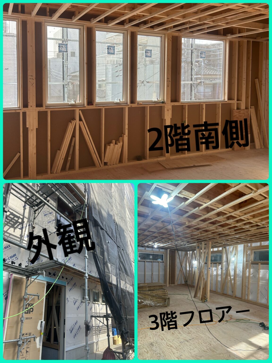 新社屋工事が進行中！：大阪市平野区の児童デイサービス・ヘルパーステーション｜WILLCARE（ウィルケア）