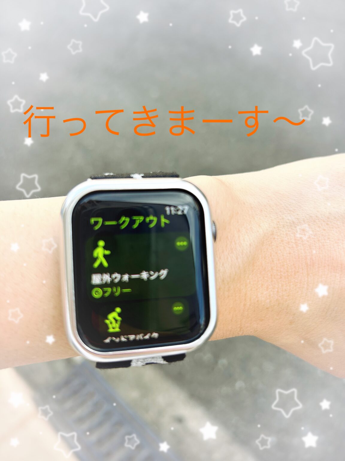 日々のウォーキングで心も体もリフレッシュ！：大阪市平野区の児童デイサービス・ヘルパーステーション｜WILLCARE（ウィルケア）